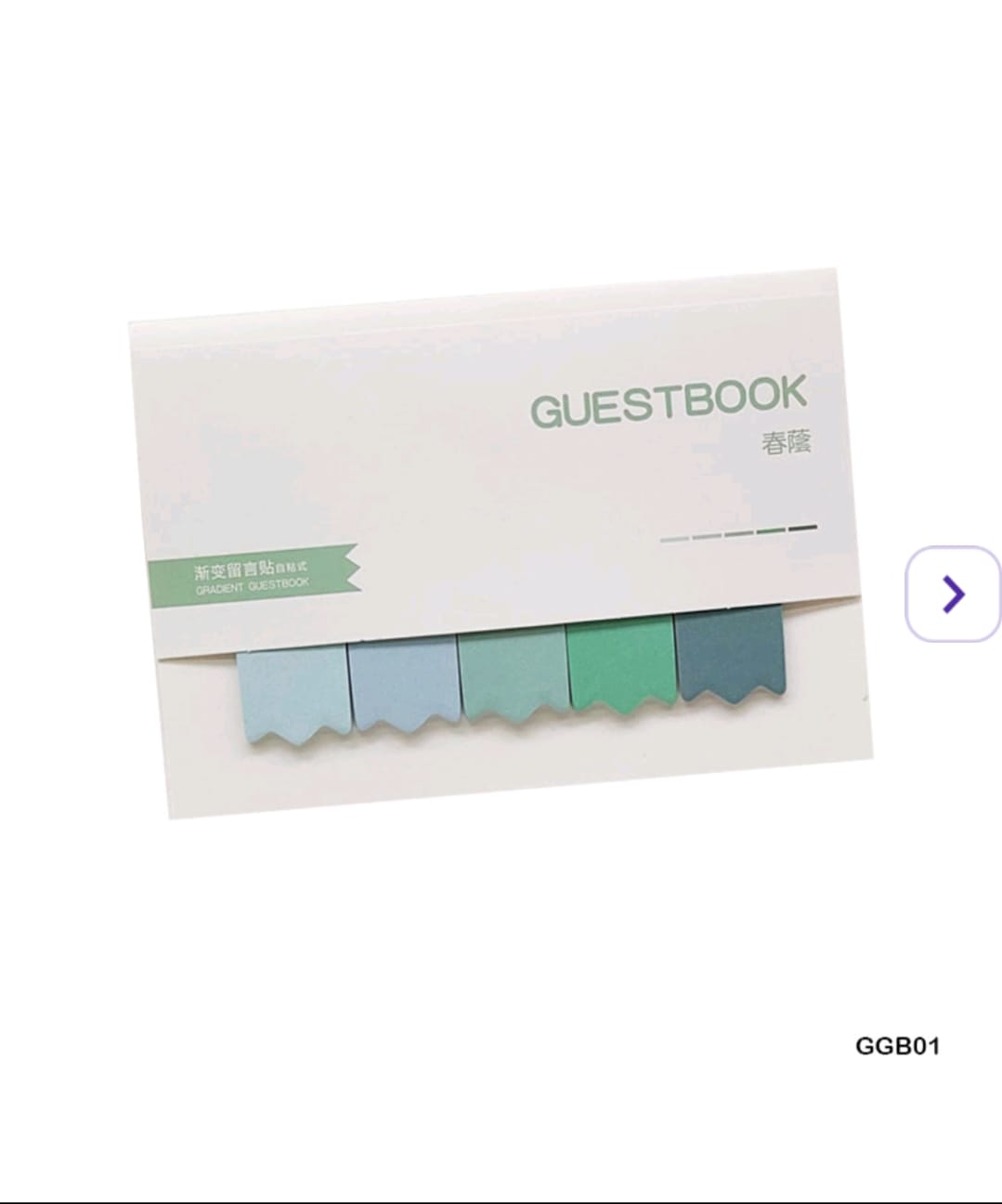 Sticky Note Separator 2*8CM 120 sheets 7 Variants – uniquestrokes